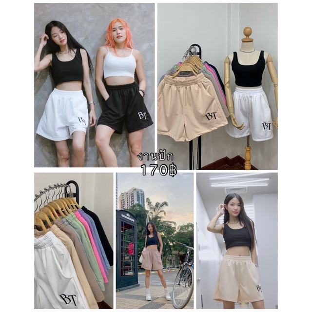 กางเกงวอร์มขาสั้น ปักลาย BT BASIC LOOSE SHORTS (ผ้าคอตตอนเกล็ดปลา) - brownies_store - ThaiPick