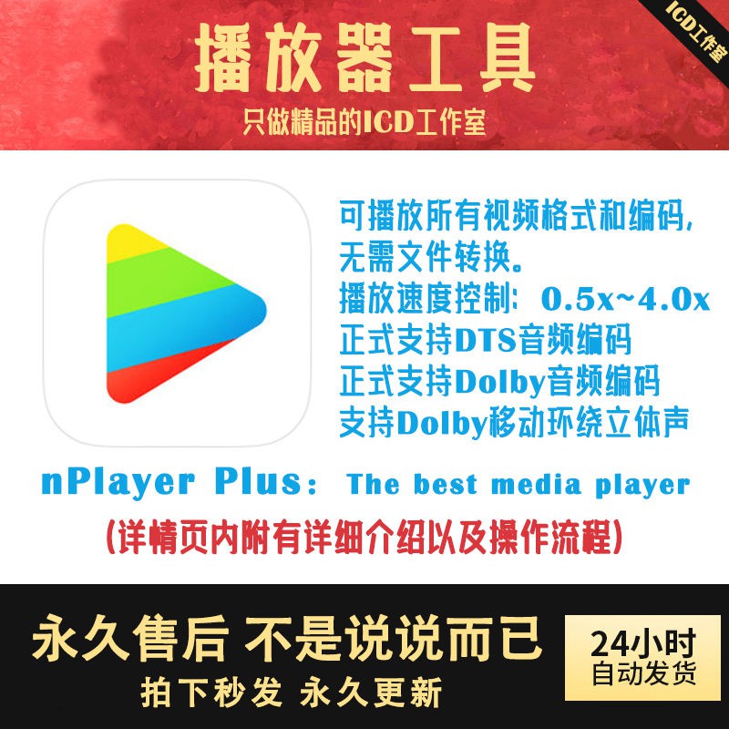 Nplayer Plus Apple Ios อุปกรณ์ขาตั้งสําหรับ Iphone/ipad All - Purpose ติดทนยาวนาน - umtea.th ...