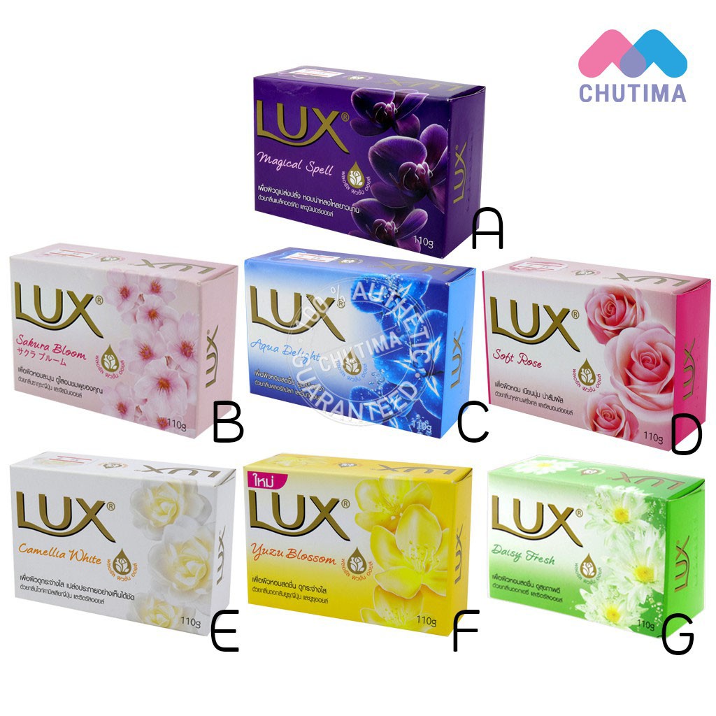 ลักส์ สบู่ก้อน 110 กรัม LUX BAR SOAP 110 g. | Shopee Thailand