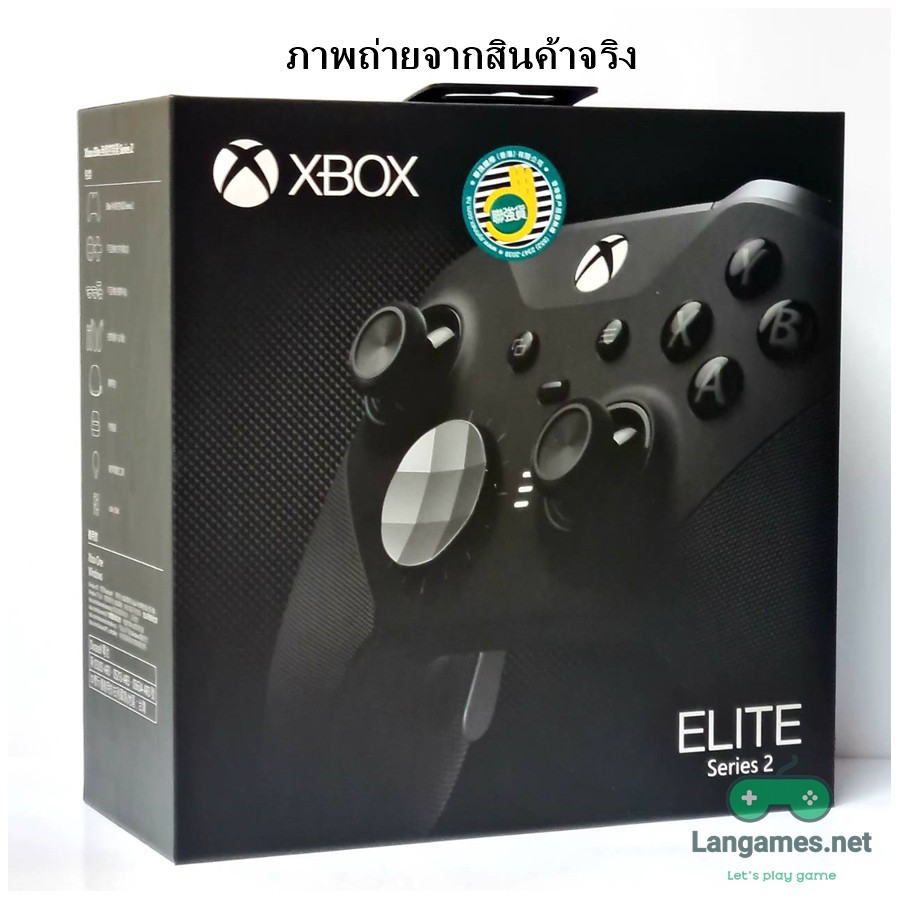 จอย Xbox One Elite Version 2 สินค้าของแท้ ของใหม่มือ1ในซีล - langames ...