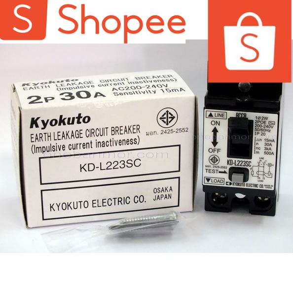 Kyokuto ถูกที่สุด พร้อมโปรโมชั่น ก.ค. 2024|BigGoเช็คราคาง่ายๆ