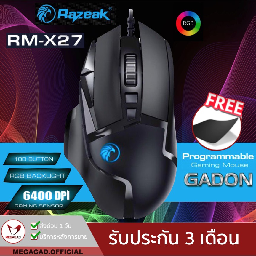 💥ฟรีแผ่นรองเมาส์💥Razeak Gaming Mouse RM-X27 เมาส์เกมส์มิ่ง มาโครไฟ RGB ...