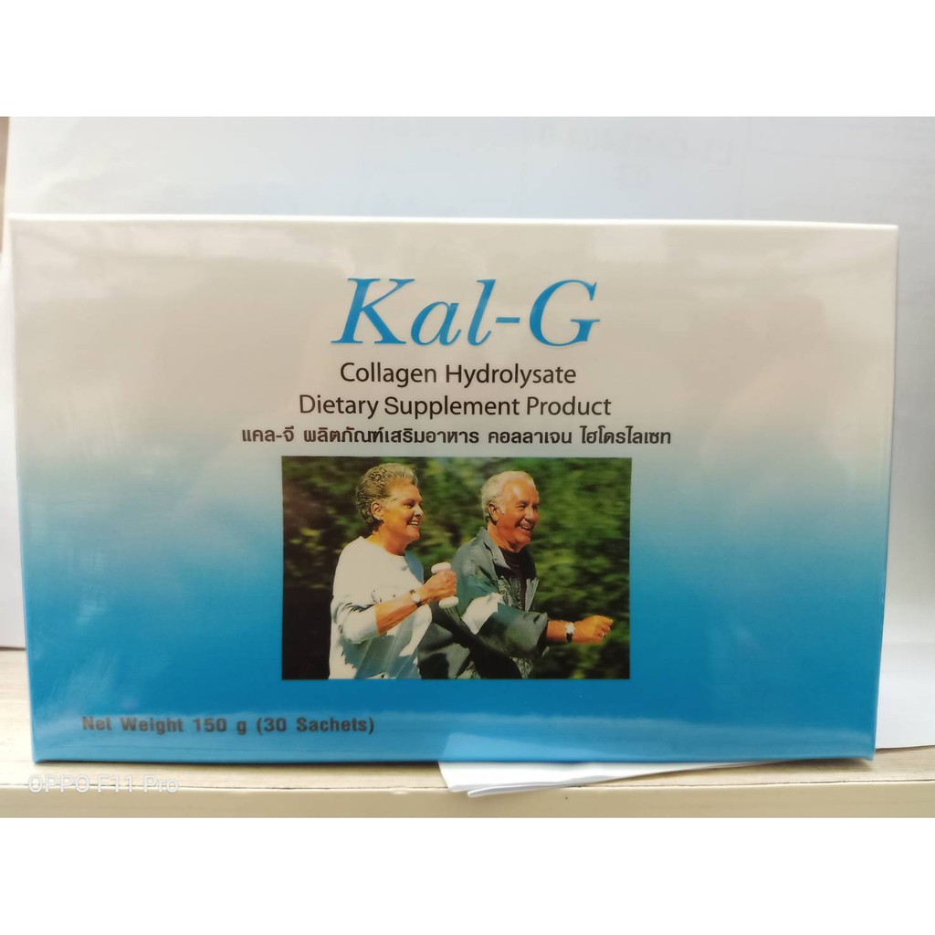 แคลจีคอลลาเจน ถูกที่สุด พร้อมโปรโมชั่น ต.ค. 2025 | BigGoเช็คราคาง่ายๆ
