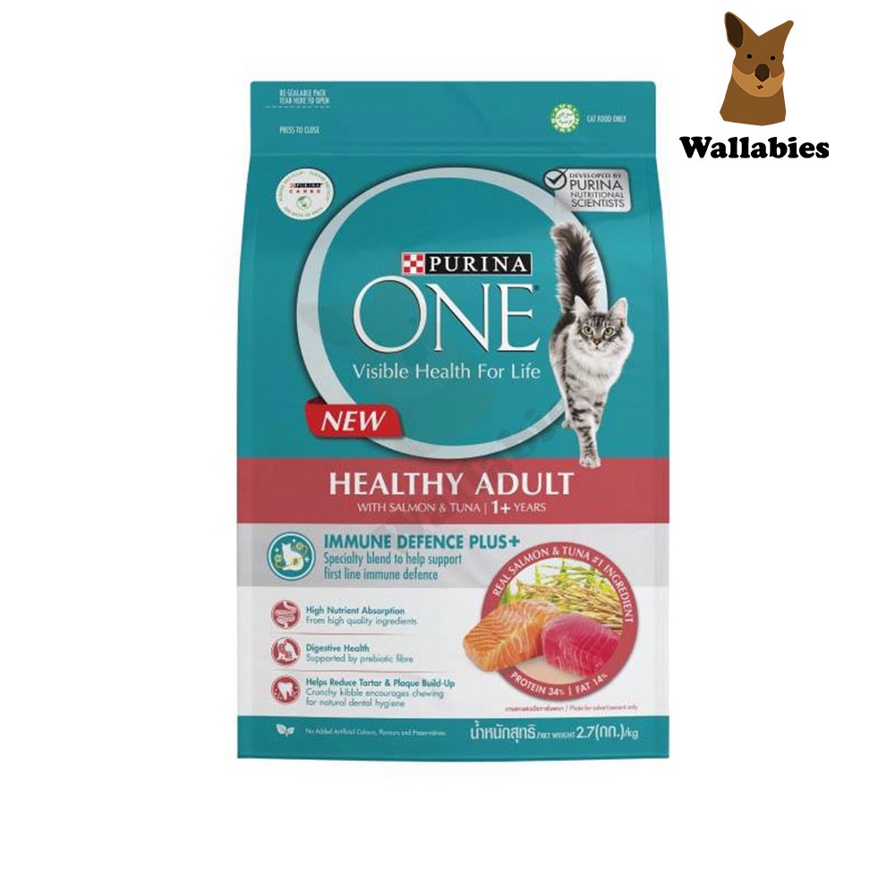 PURINA ONE Adult Salmon (2.7kg.) เพียวริน่า วัน สูตรอาหารแมวโตอายุ1-7ปี ...
