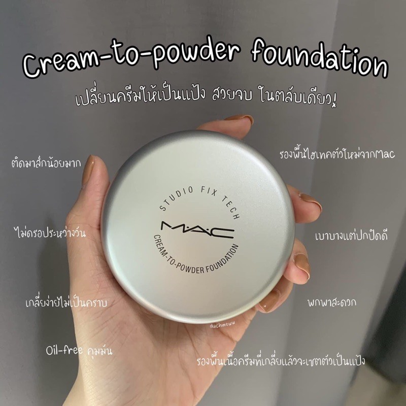 ใหม่MAC Studio Fix Tech Cream to Powder Foundation รองพื้นเนื้อครีมใน ...