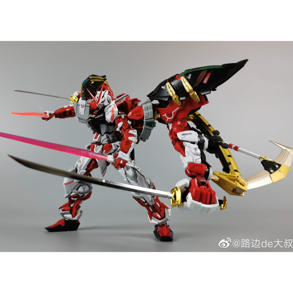 DABAN โมจีน MG 1100 Astray Powered Red 150 Gerbera Straight (8814 ...