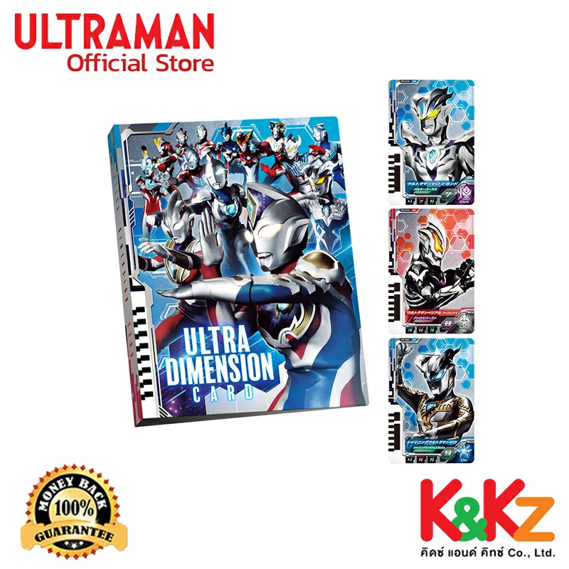 Bandai DX Ultra Dual Sword (Ultraman Decker) อุปกรณ์แปลงร่าง อุลตร้าแมน ...