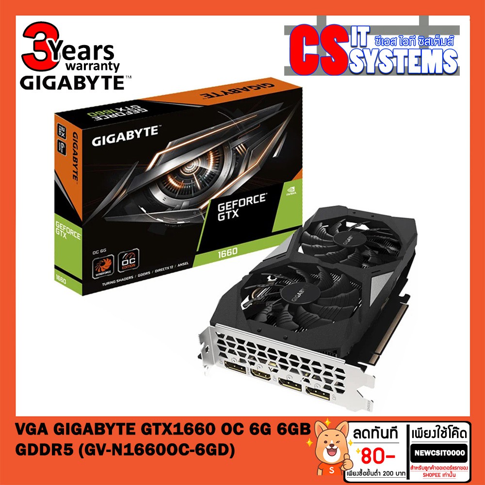 VGA (การ์ดแสดงผล) GIGABYTE GTX1660 OC 6G 6GB GDDR5 (GV-N1660OC-6GD ...