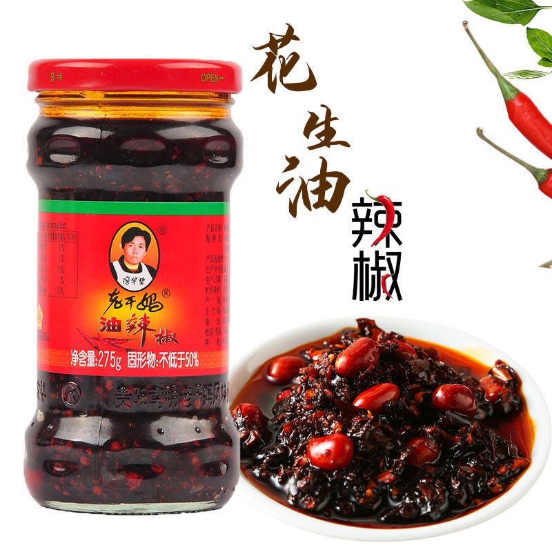 Hot Sale????[Classic] Laoganma Peanut Oil Chili 275g*3 Guizhou Specialty Oil Pouring Chilli ...