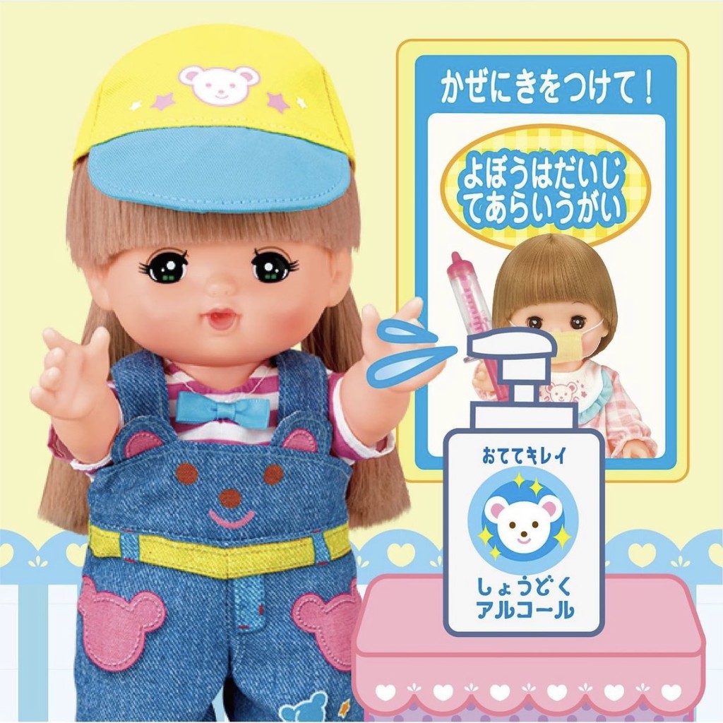 เมลจัง (MELL CHAN®) ชุดเมลจัง ชุดเอี๊ยม ลายหมี Bear Overalls ชุดตุ๊กตา ...