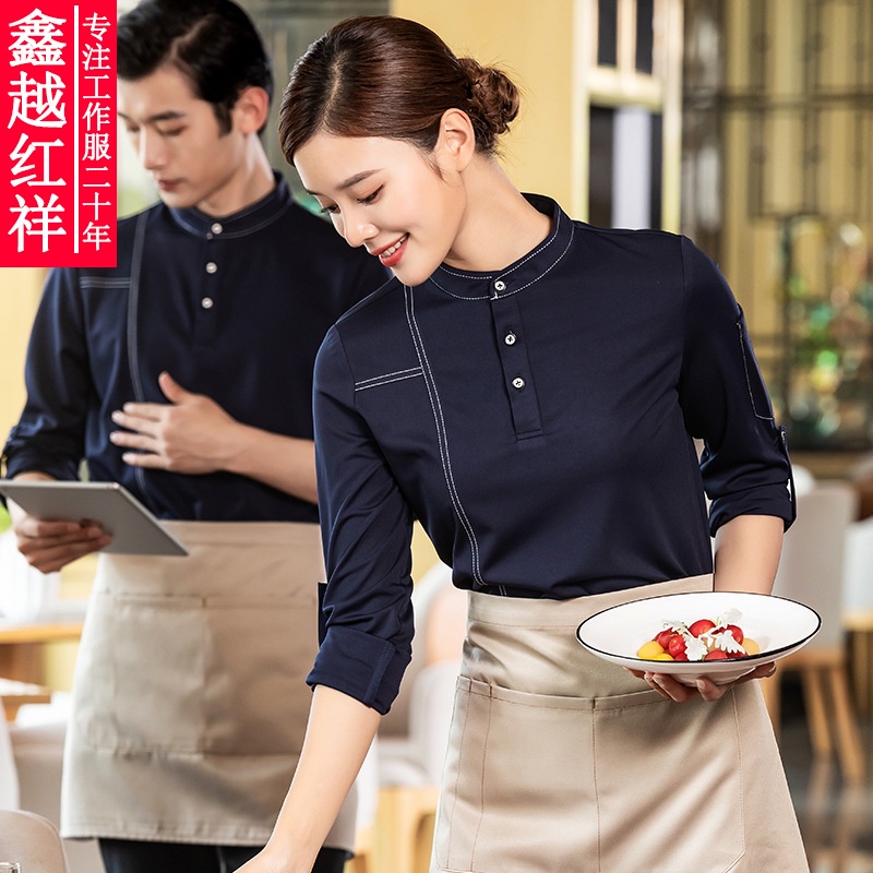 Jinrui Professional Customized Clothing Catering Waiter Workwear Autumn ...