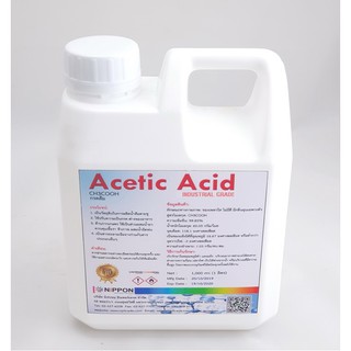 Acetic Acid (อะซิติก แอซิด) กรดส้ม Food Grade / Industrial Grade 1-2 ...