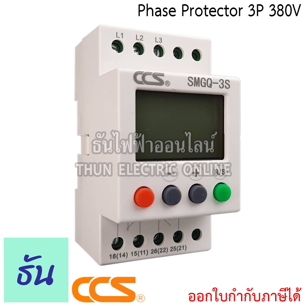 Smgq-3s ถูกที่สุด พร้อมโปรโมชั่น พ.ค. 2023|BigGoเช็คราคาง่ายๆ