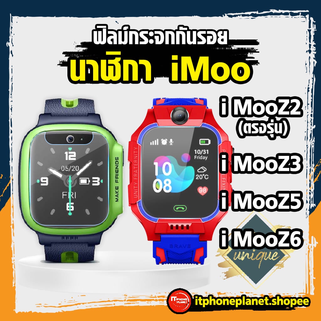 ของแท้ยูนีค Unique ฟิล์มกระจกกันรอย Imoo สำหรับรุ่น Z2 Z6 Z3 Z5 ฟิล์ม ...