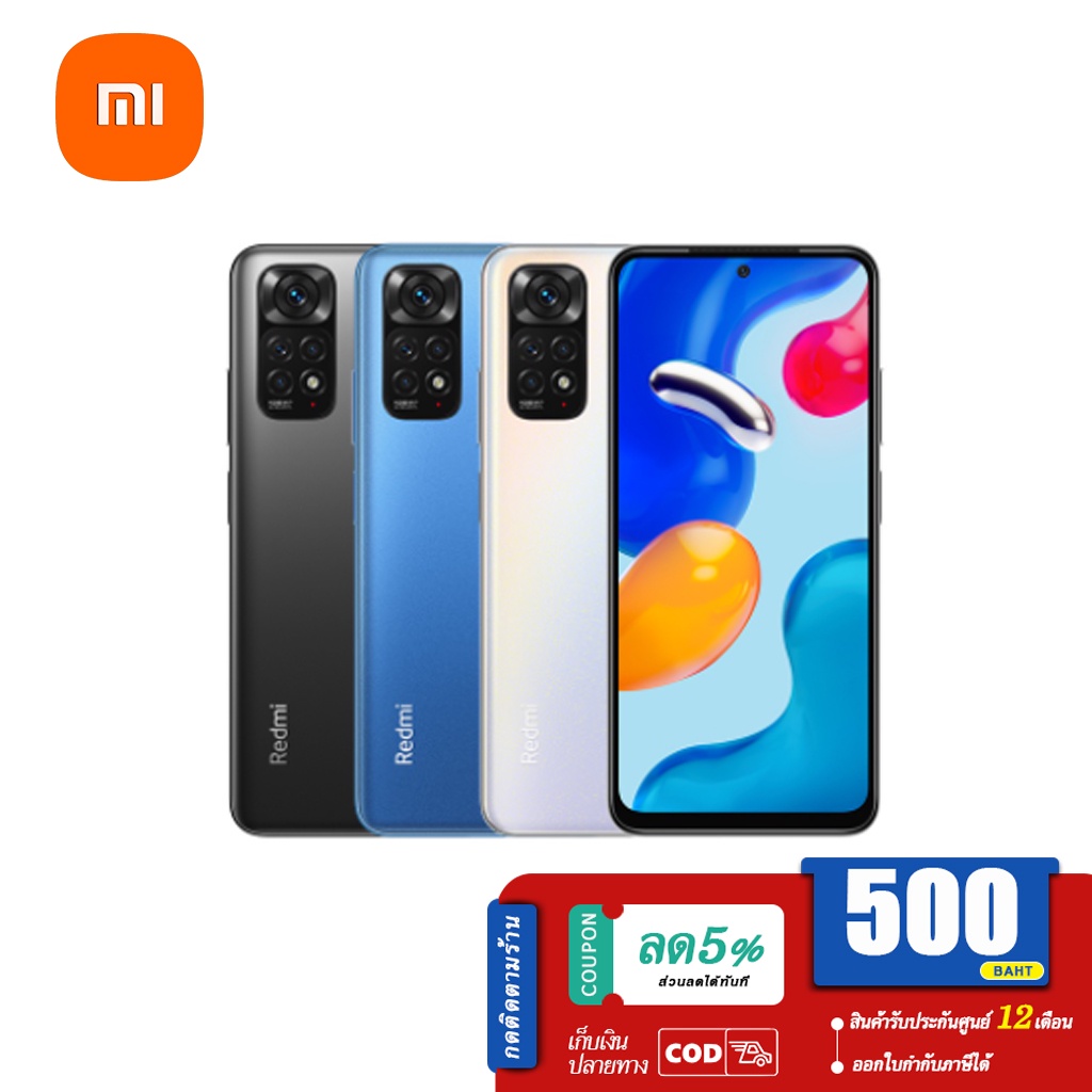 Xiaomi Redmi Note 11S (8/128GB) สมาร์ทโฟน สเปคจัดเต็ม ประกันศูนย์ไทย ...