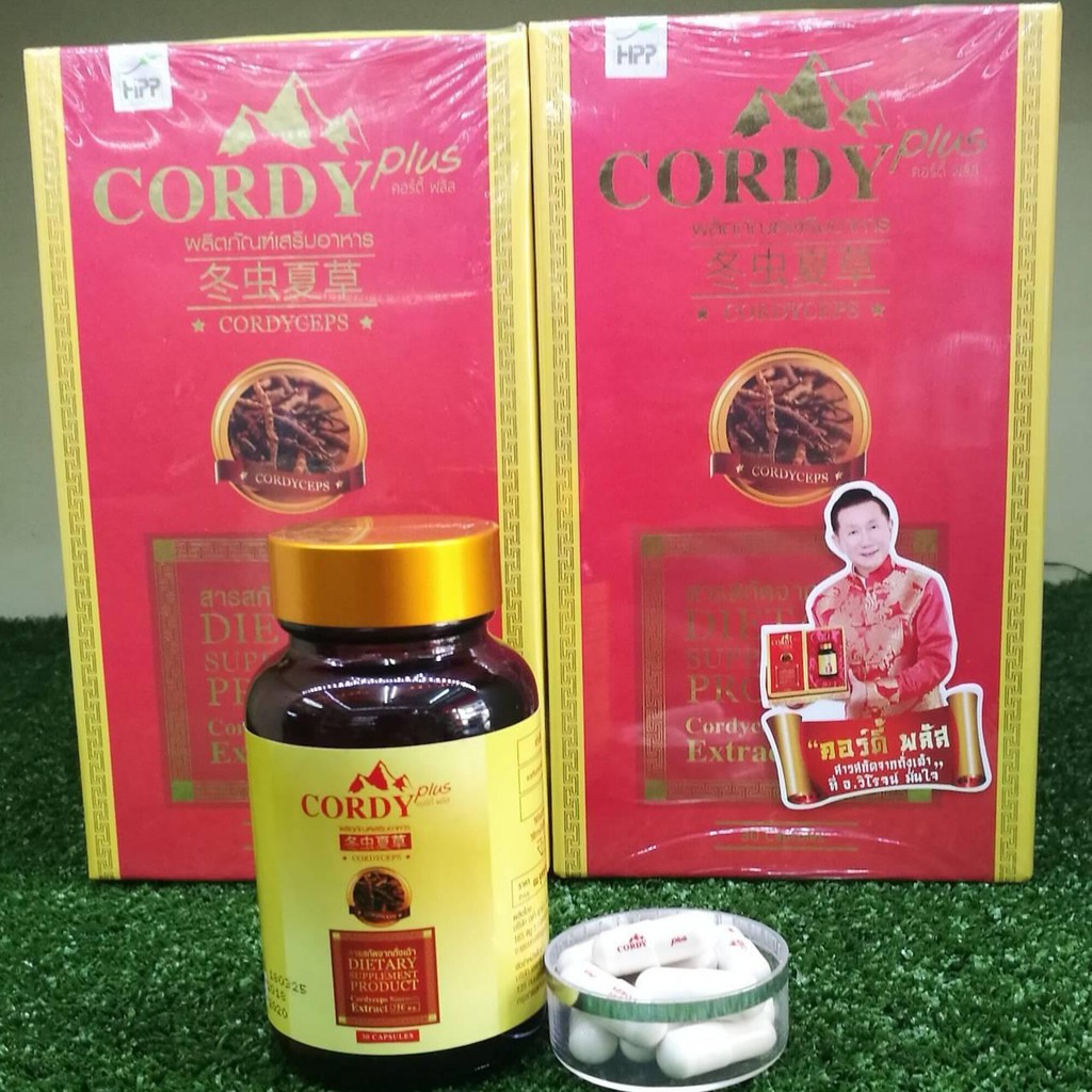 Cordy Plus คอร์ดี้ พลัส ถั่งเช่า อ.วิโรจน์ 10 แคปซูล 30 แคปซูล - nint_p - ThaiPick