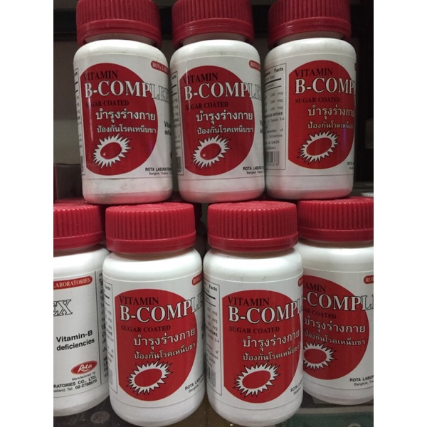 B-COMPLEX วิตามิน บีคอมเพล็กซ์ เม็ดสีแดงขนาด 100เม็ด Rota รูปไข่สีแดง ...