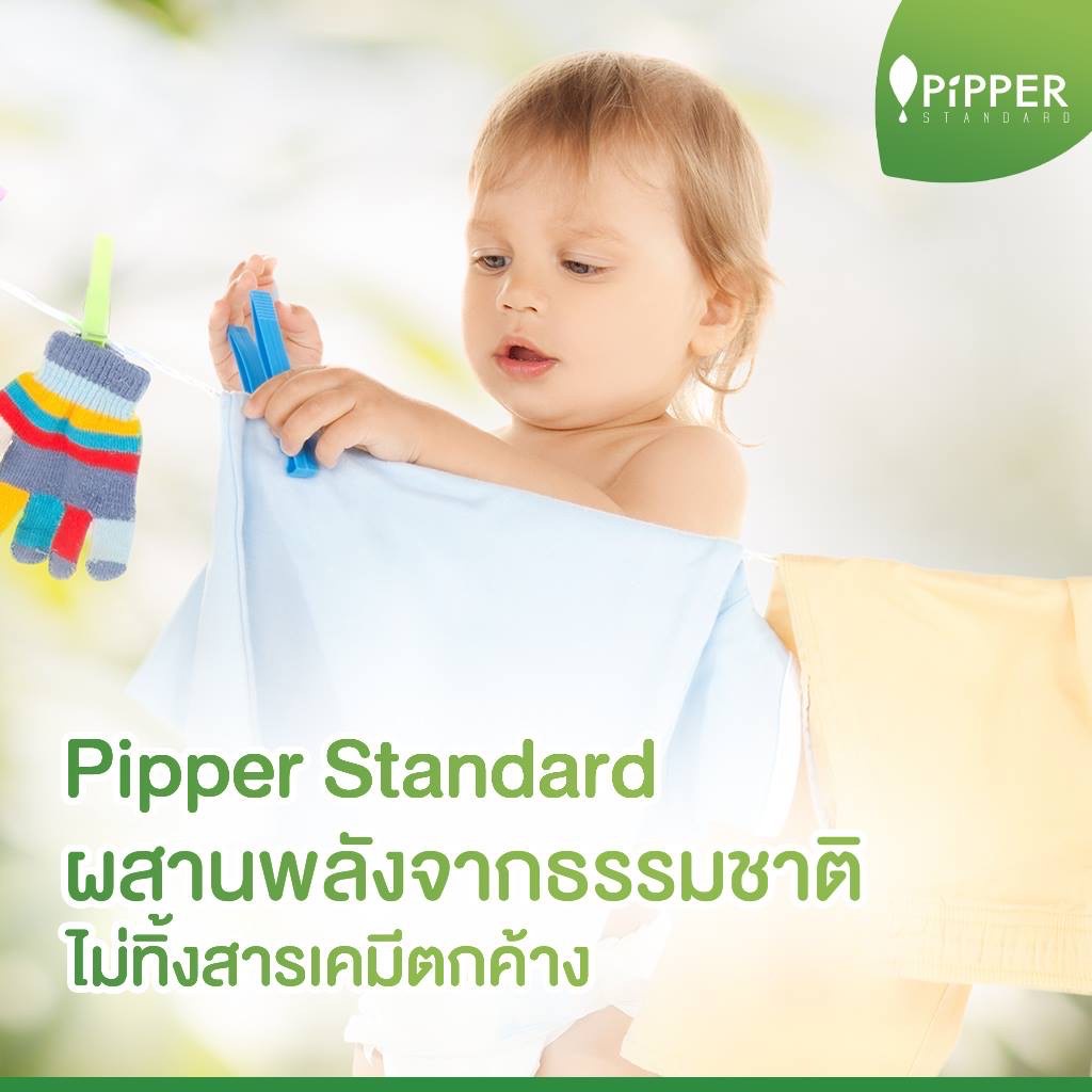 Pipper Standard ผลิตภัณฑ์น้ำยาปรับผ้านุ่ม กลิ่นเนเชอรัล ขนาด 750 มล. ...