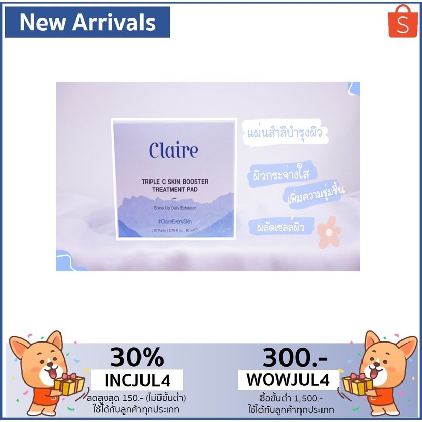 Claire Triple C Skin Booster Treament Pad (70 Pads) 1 PC. - weladyshop - ThaiPick
