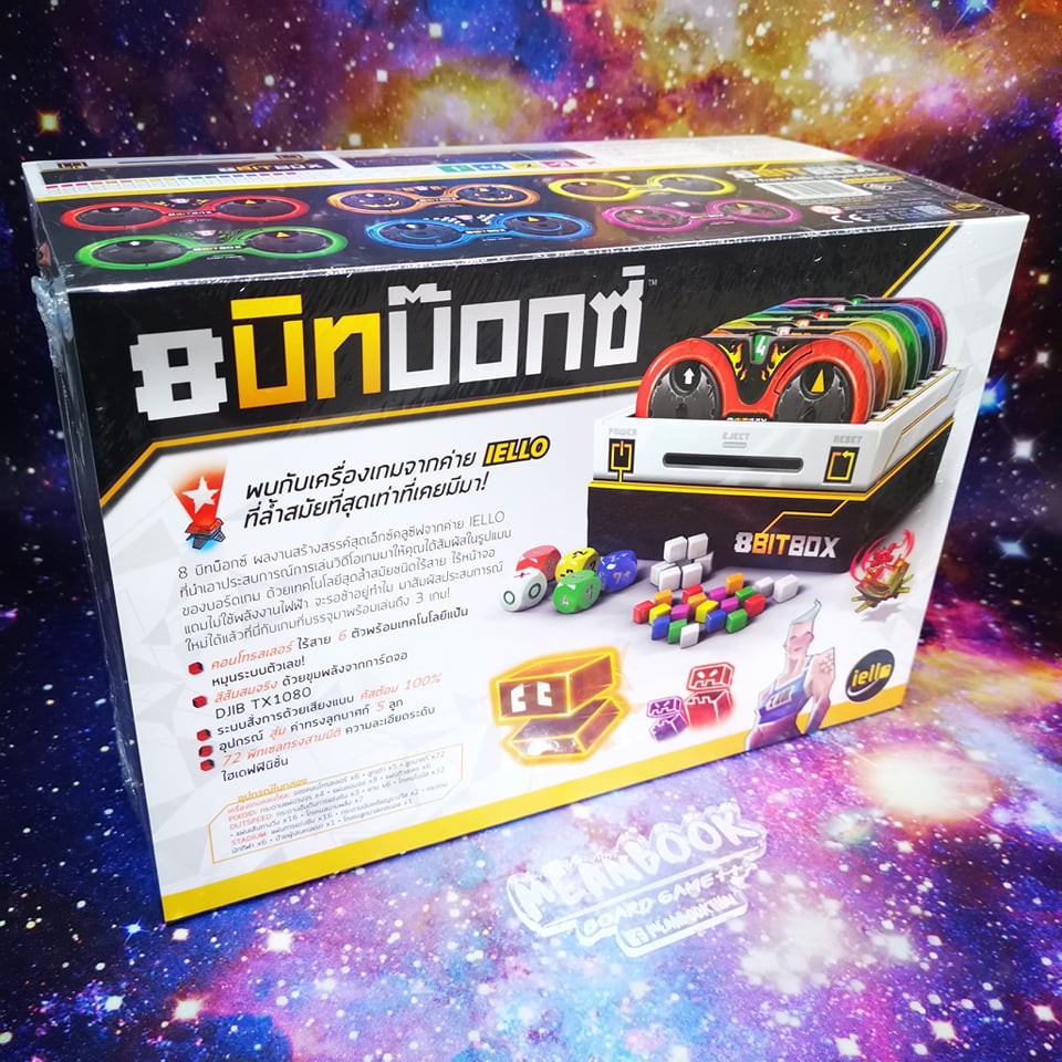 8bitbox ถูกที่สุด พร้อมโปรโมชั่น - ม.ค. 2022 | BigGo เช็คราคาง่ายๆ