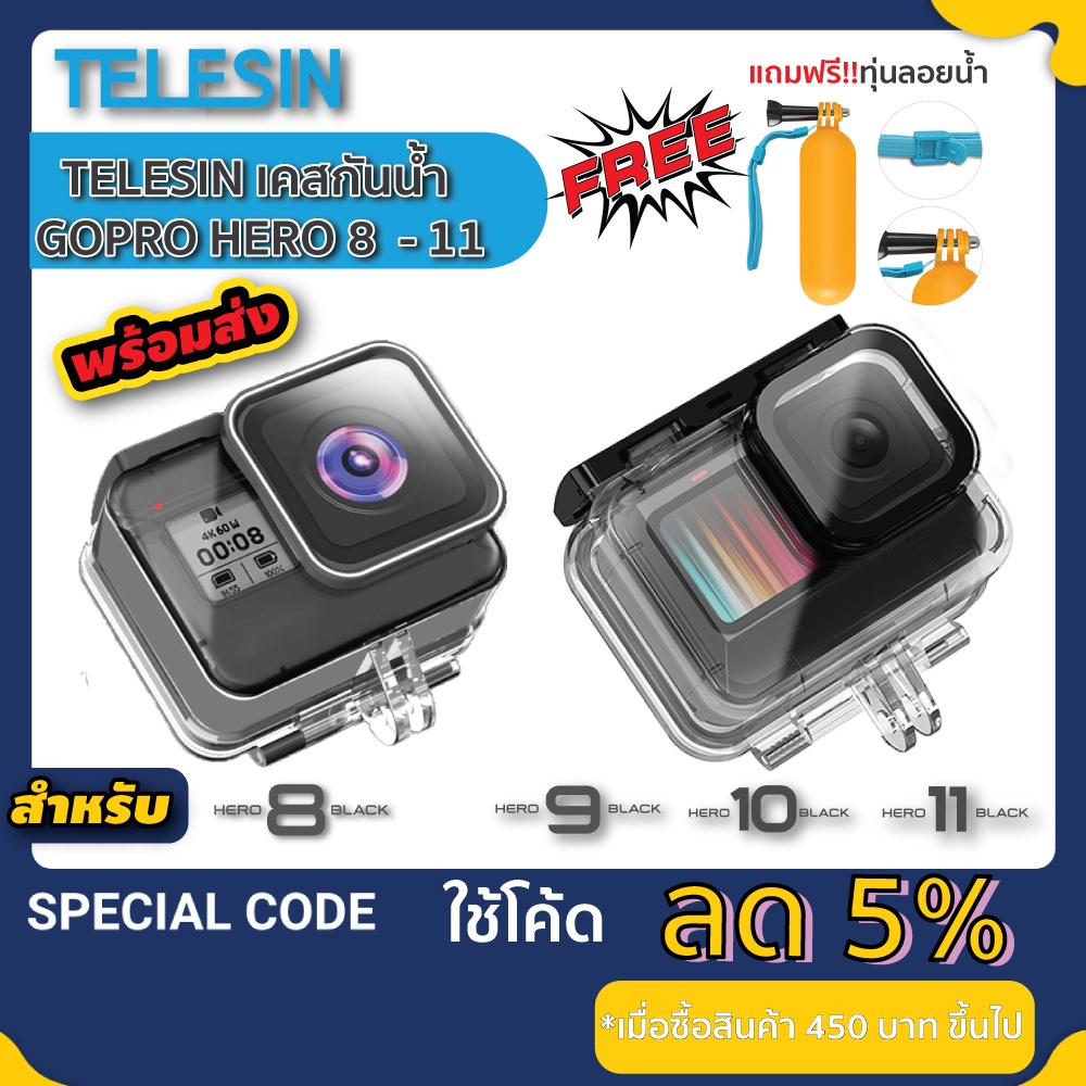 Battery TELESIN กล้อง GoPro Hero ทุกรุ่น 10 9 8 7 6 5 แท้ ประกัน 3 เดือน แบตเตอรี่ แบต Gopro9 ...