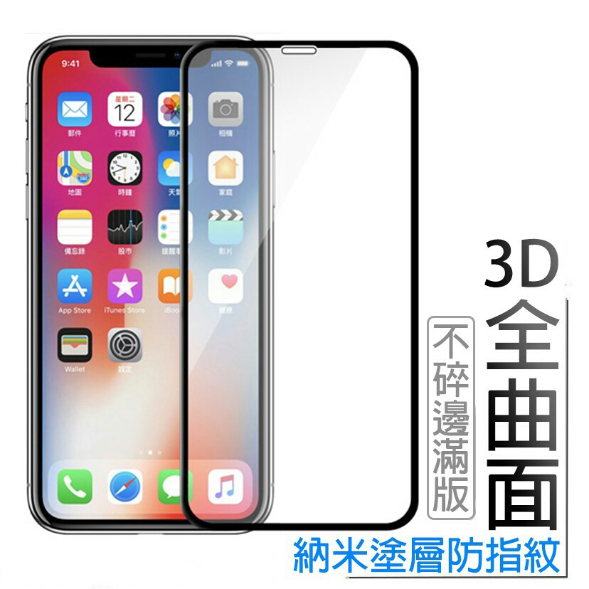 เคสมือถือแบบกระจกสําหรับ Iphonex Xs Max5d Xr I8 I6 Iphone7 Iphone8 Plus - ace1.th - ThaiPick