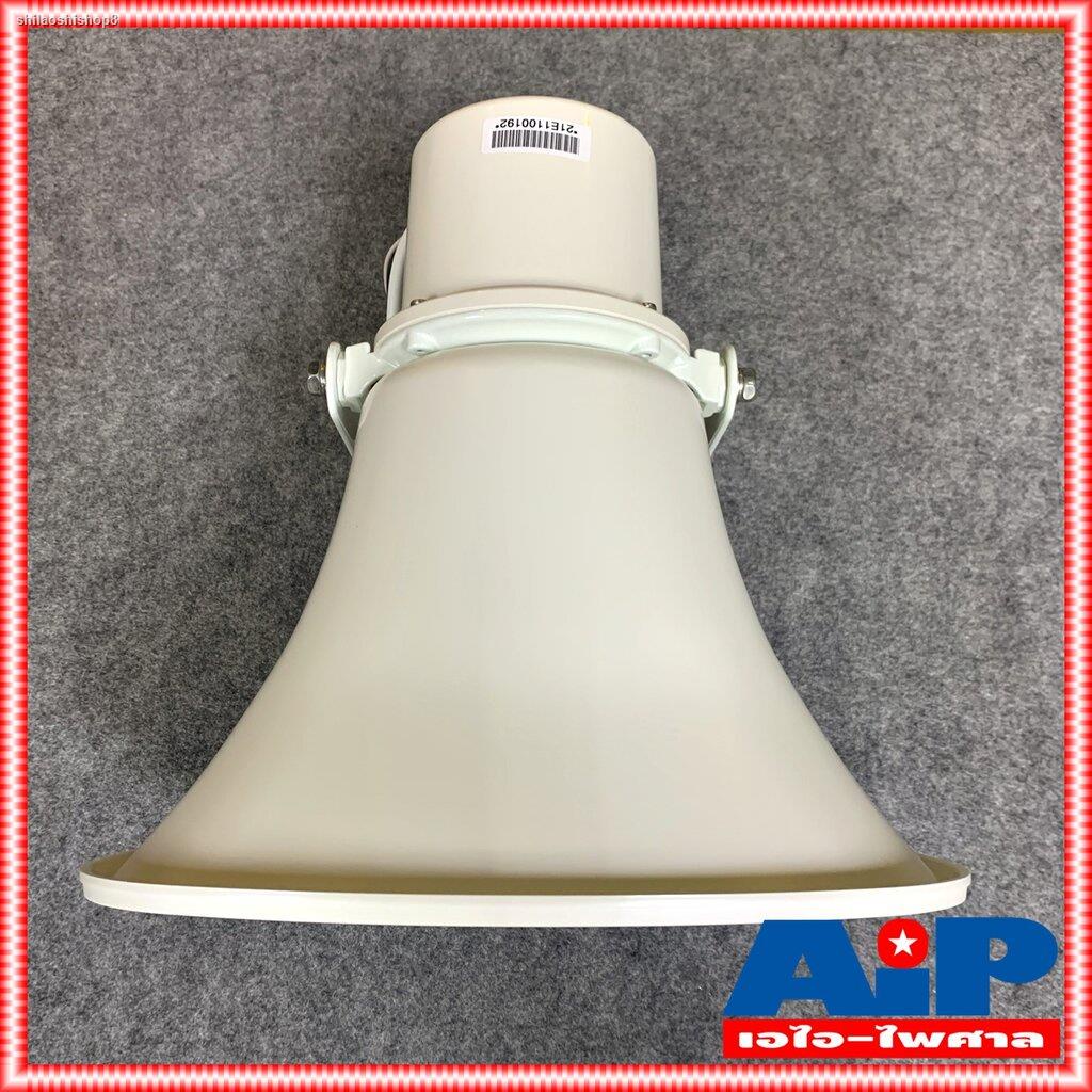 จัดส่งเฉพาะจุด จัดส่งในกรุงเทพฯTOA SC-632 AS ลำโพงฮอร์น SC632 ปากฮอร์น SC 632 โตอะ ปากฮอร์นพร้อม ...