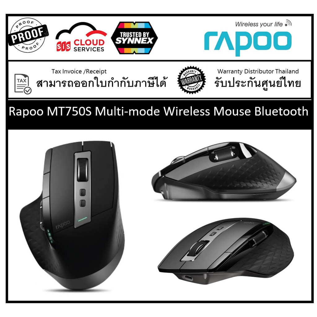 Rapoo MT750S Multi-mode Wireless Mouse Bluetooth 3.0/4.0 2.4GHz ...