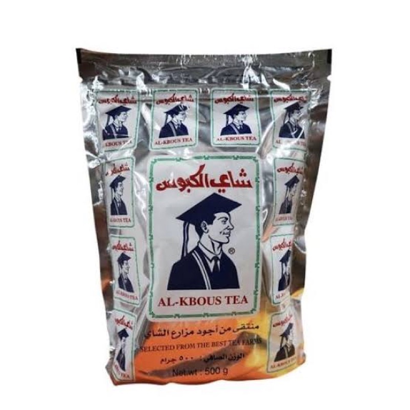 Al -Kbous Tea 500 gms. | Shopee Thailand