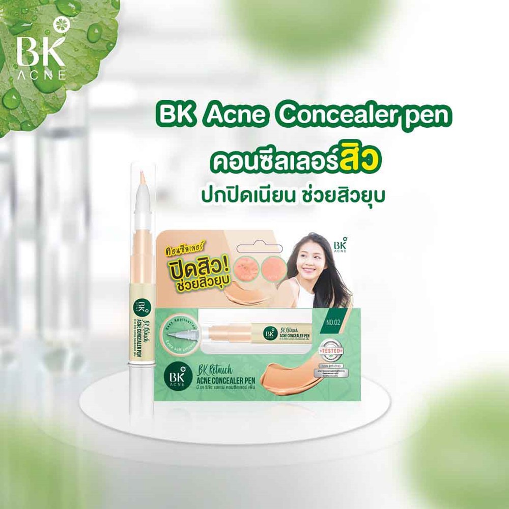 BK Acne Mask บีเค แอคเน่ มาส์ก - pairyhealthyshop - ThaiPick
