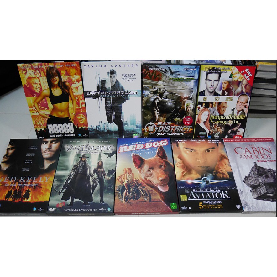 DVD หนัง มือสอง แผ่นแท้ | Shopee Thailand