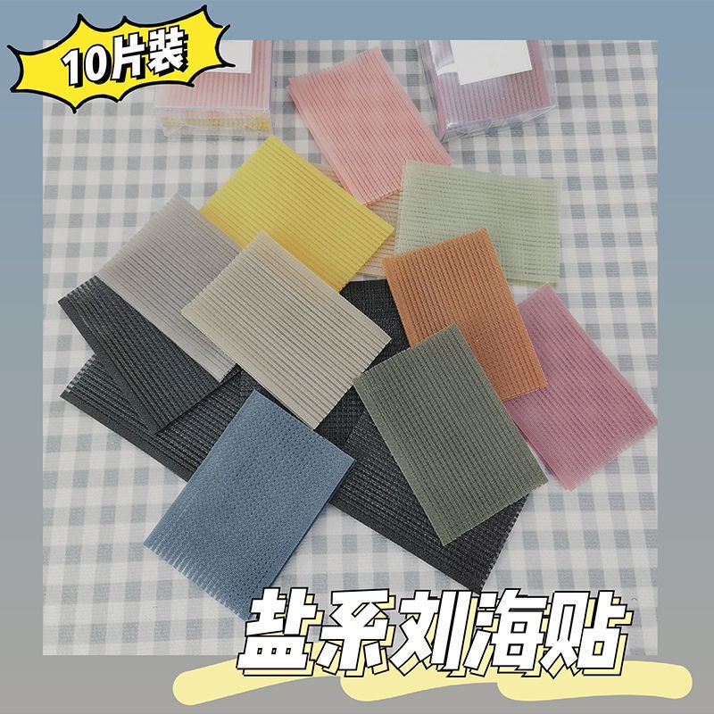 กิ๊บ ติดผม เจ้าหญิง - ploypirin_ploy - ThaiPick