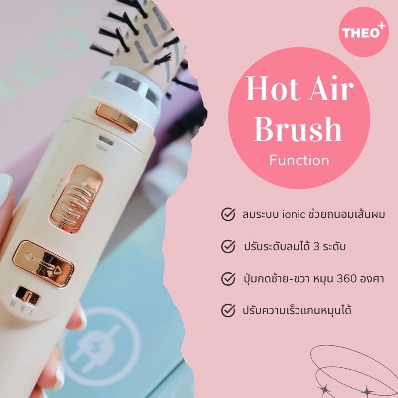 แพคคู่ถูกกว่า หนีบลอนมาม่าเกาหลี และหวีไดร์สุดฮิต 2 แกน - theoplus ...