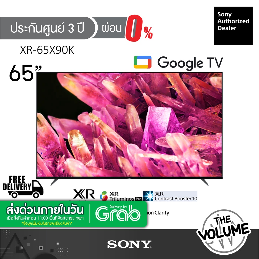 Sony รุ่น XR-65X90K (65) X90K Google TV 4K รุ่นปี 2022 (ประกันศูนย์ Sony 3 ปี) - thevolume ...