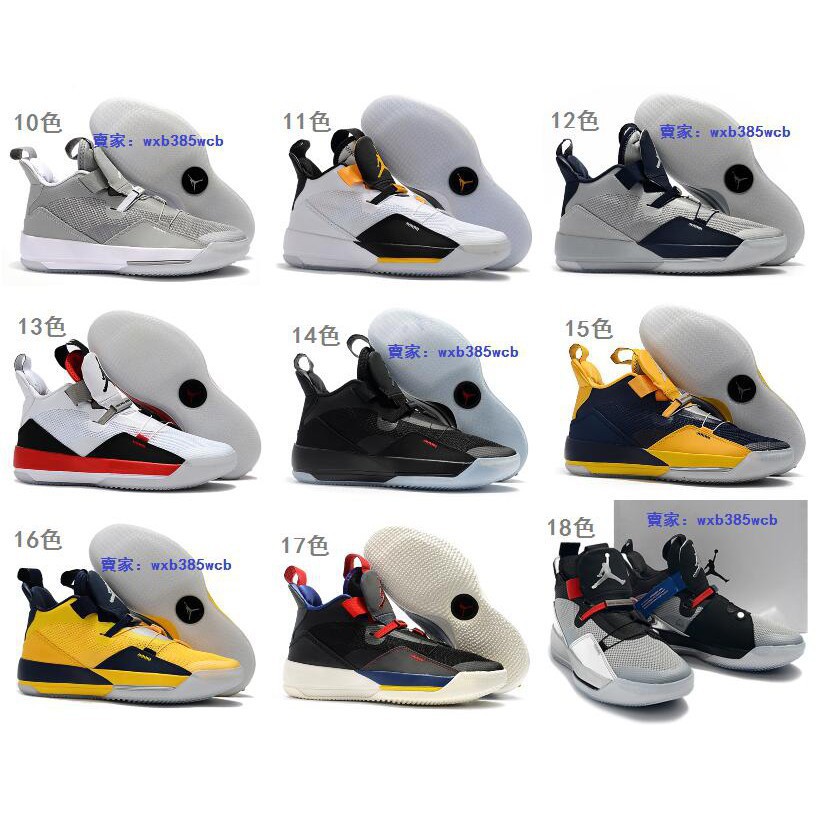 Jordan 33 Low Top Air Jordan Xxxiii Pf รองเท้าบาสเกตบอล - xiaojuns.th ...