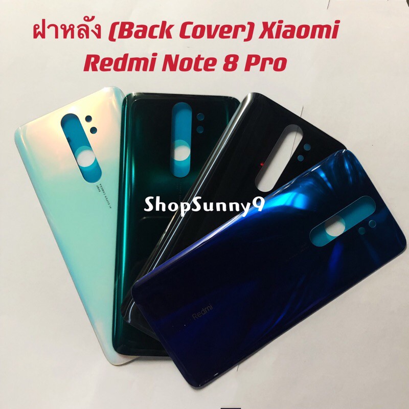 ฝาหลัง (Back Cover) Xiaomi Redmi Note 8 Pro | Shopee Thailand