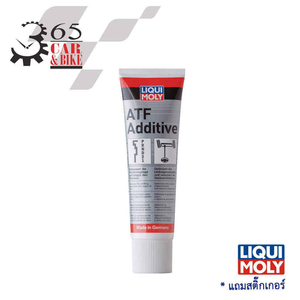 [โค้ด MARTNOV ลด฿40 ]LIQUI MOLY สารเคลือบระบบเกียร์ออโต้ลิควิโมลี่ ATF ...