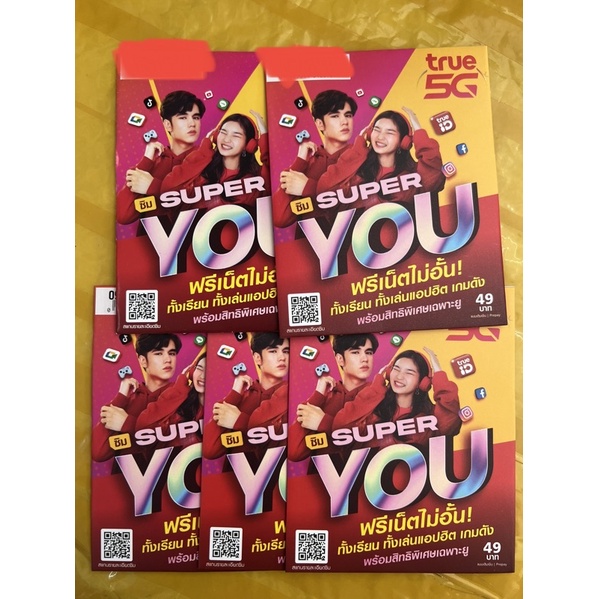 sim true 5G 1 แถม 1 ราคา 40บาท งับผม (เลขเบิ้ลเลขสวยๆไปเลย) | Shopee ...