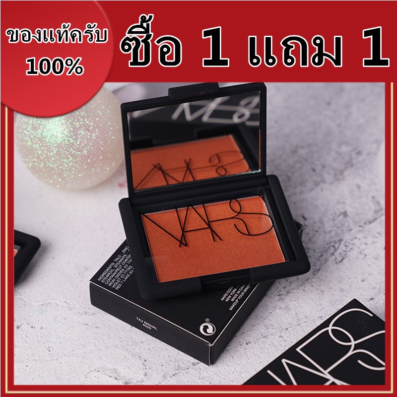 ซื้อ 1 แถม 1Nars ORGASM BLUSH 4.8g+4.8g nars บลัชออน การตัดแต่ง/ของแท้100ค่ะ/nars orgasm blush ...
