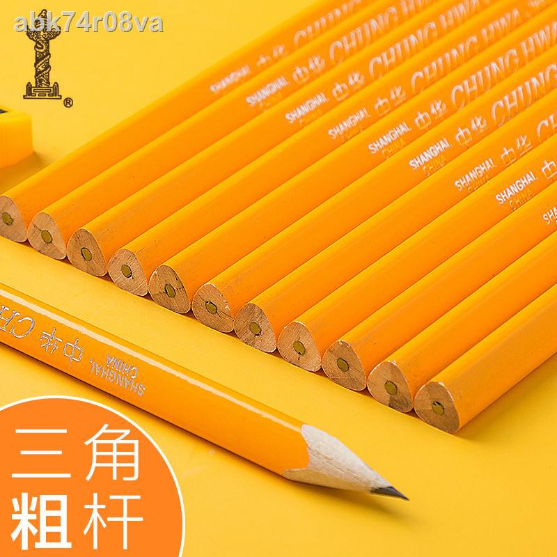 ♟ Zhonghua Brand Big Triangle Pencil Children s Corrective Grip Posture ...
