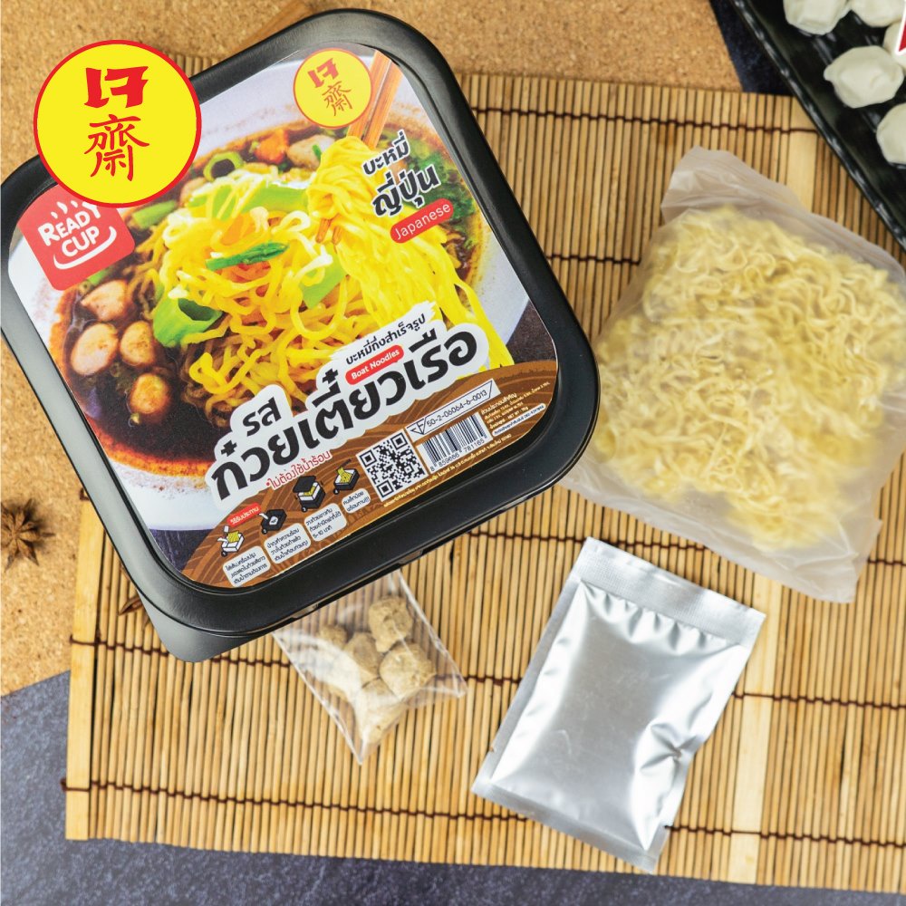 READY CUP เจ ถ้วยร้อนเจ ถ้วยร้อนคนไม่ทานเนื้อสัตว์ ถ้วยร้อนเจรส ต้มยำ ...