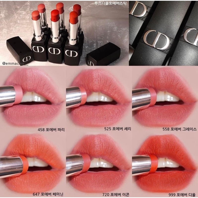 แท้ป้ายไทย Dior Rouge Dior Forever ลิปสติกรุ่นใหม่ล่าสุดของดิออร์ ...