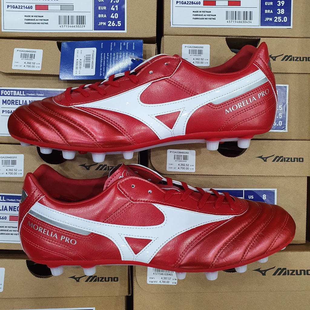 MIZUNO MORELIA II PRO AG รองเท้าฟุตบอล รองเท้าสตั๊ด ตัวรองท็อป ปุ่ม AG ...