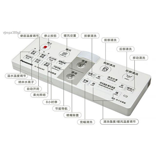 â €â– [Smart Home Furnishing] Panasonic Jie Le Smart Toilet Cover RJ60 ...