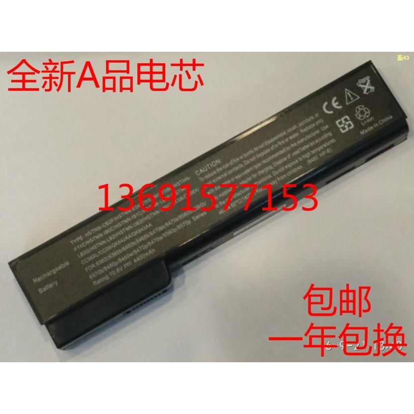 HP 6360B 6360T CC06 CC09 CC06XI CC06XL CB2F แบตเตอรี่โน้ตบุ๊ก ...