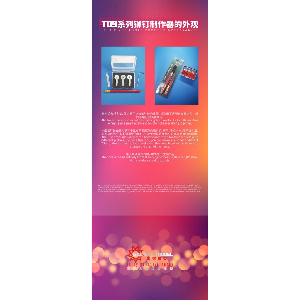 GALAXY-MODEL Rivet Maker Tool Multiple Size, No Handle, Can Be Use With ...