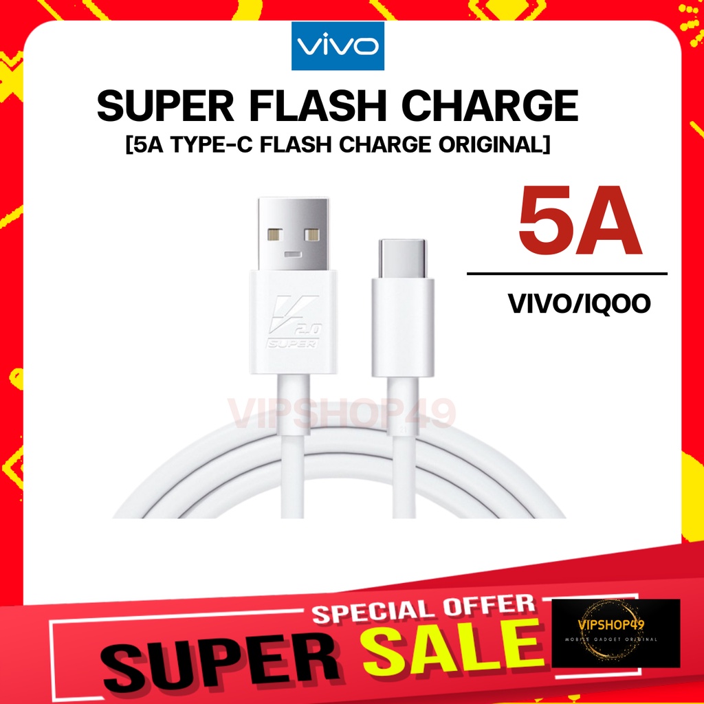 ตัวใหม่ 2022 VIVO สายชาร์จ 5A Super Flash Charge Type-C สำหรับรุ่น VIVO ...