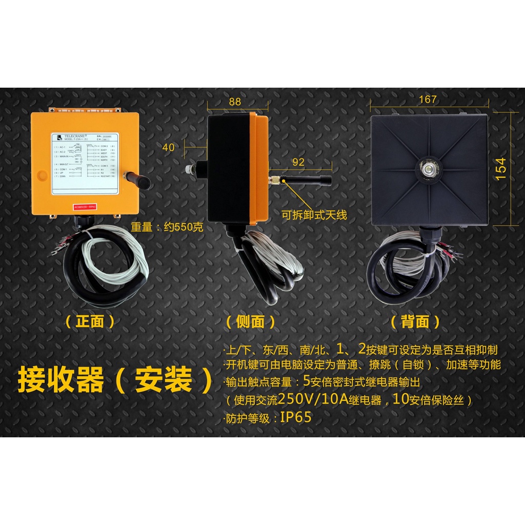 Yuding (ปักกิ่ง) จัดหารีโมทคอนโทรลสำหรับอุตสาหกรรมการขับขี่ของไต้หวัน F23-BB (12 คีย์) สายรอก ...