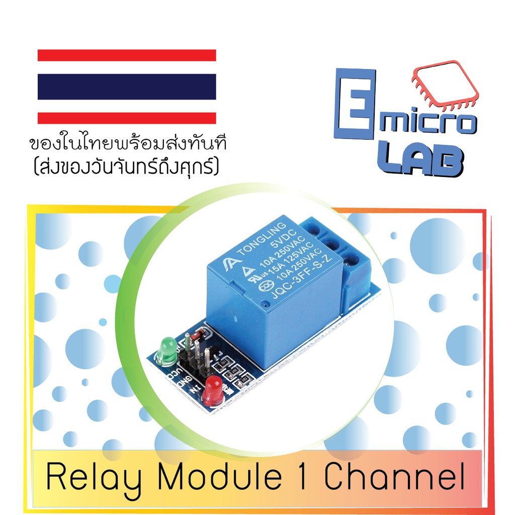 Relay 5V Module 1-2-4-8 Channel | Shopee Thailand