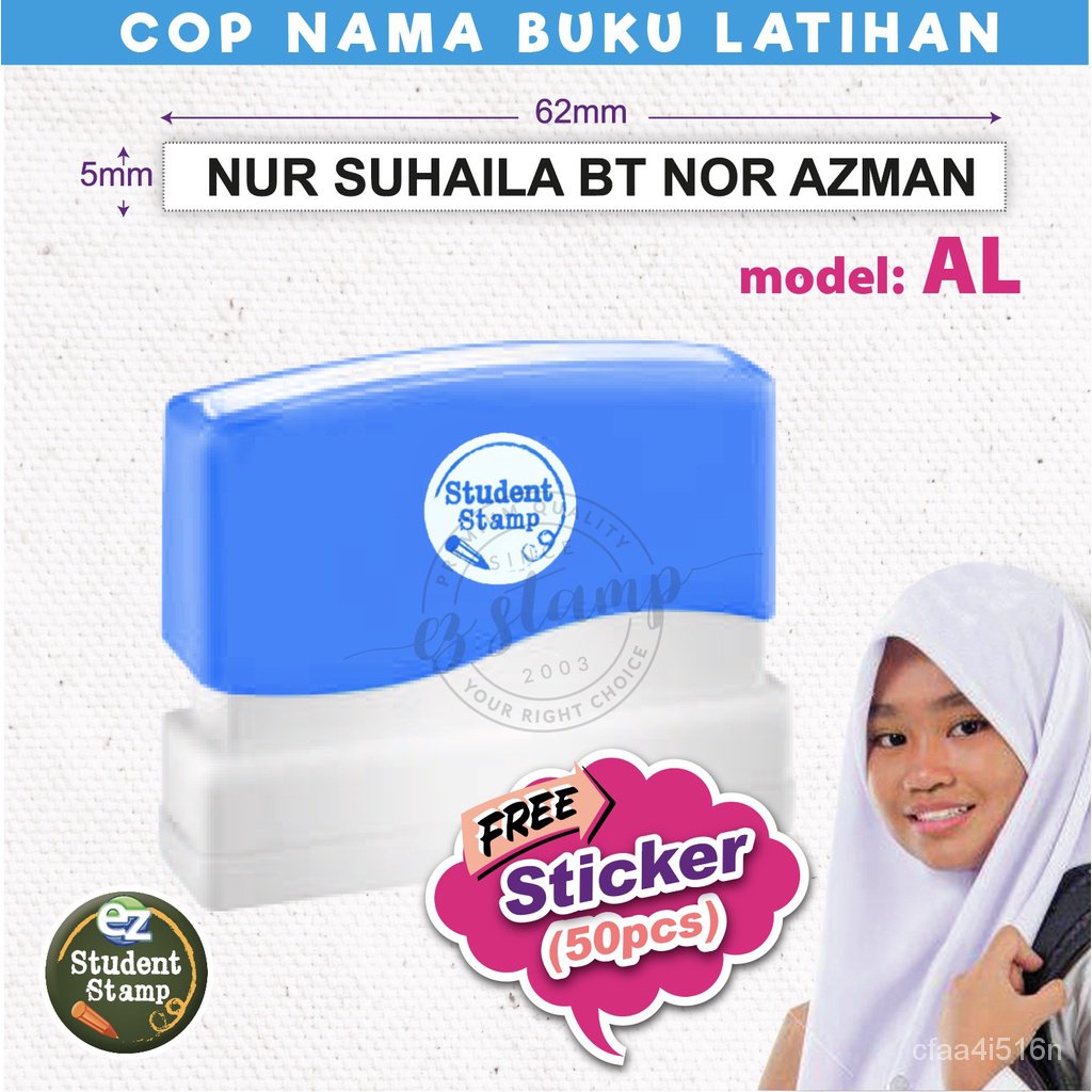 Free Name Stickers Chop Cop Nama Pelajar Buku Latihan - Custom Made (Pre-inked Stamp) STUDENT ...